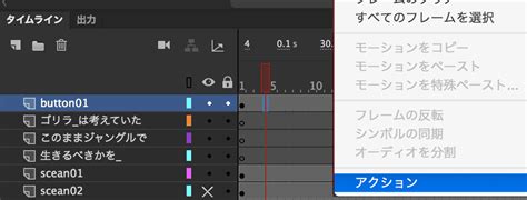 Animate Ccを使った Html5広告の作り方 夢みるゴリラ