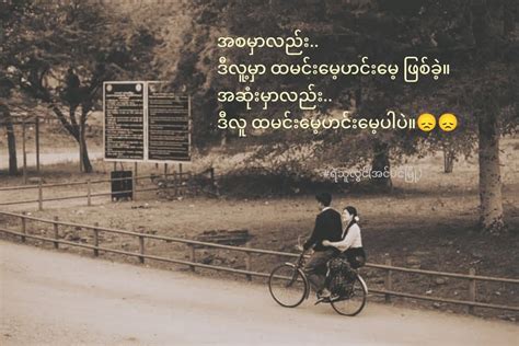 ဘဝရဲ့ခရီးသည် ဘဝရဲ့ခရီးသည် Added A New Photo