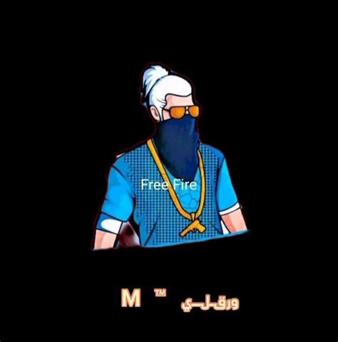 Bein Sports Algerian