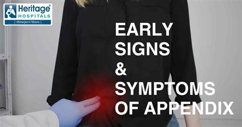 Early Symptoms Of Appendix Heritage Hospitals