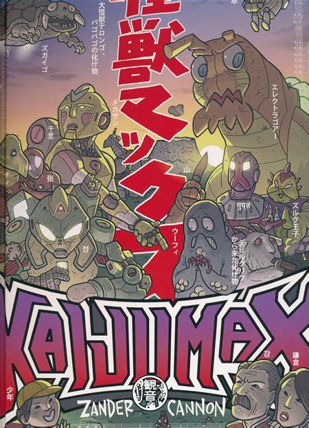 Kaijumax Deluxe Ed Hc Vol 01 Mr Instocktrades