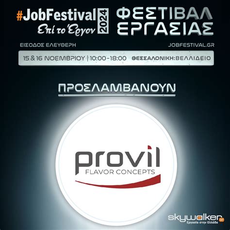 Provil S A On Linkedin Provil Flavorconcepts 30yearsprovil