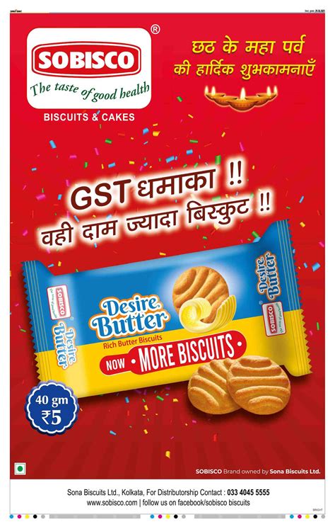 Deoghar City E Paper 2025 10 29 Page 2 Prabhat Khabar