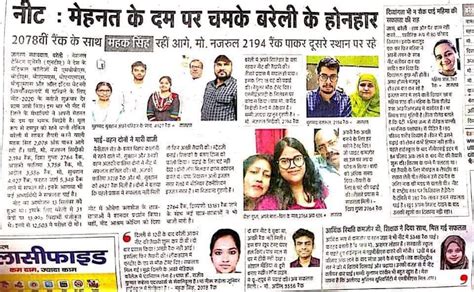 Omega Classes Bareilly Bareilly