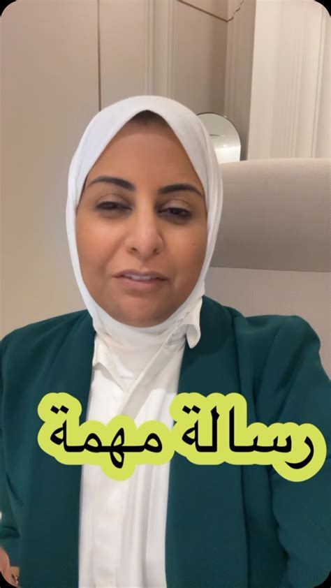 ‎عيادة الدكتورة هديل فرس‎ Dr Hadeel Faras Clinic • Instagram Photos And Videos