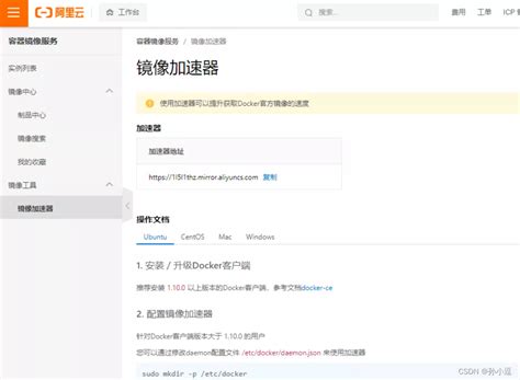 01、docker安装及操作docker Install Y Csdn博客