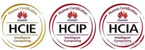 2024年计算机专业值得考的证书之一：华为认证（hcie） 知乎