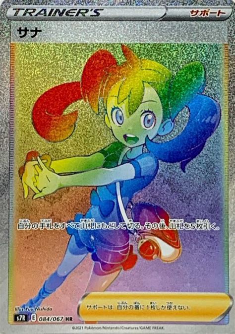Shauna Xy 127 Bulbapedia The Community Driven Pokémon Encyclopedia