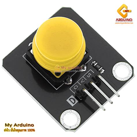 โมดูลสวิช์กดติดปล่อยดับ Module Button Switch Module For Arduino สีเหลือง ขาย Arduino อุปกรณ์
