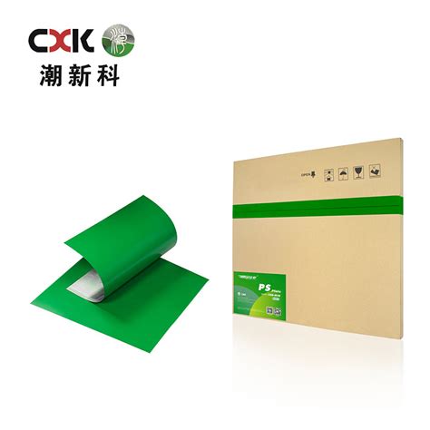 Photosensitive Aluminum Offset Printing Plate Photosensitive Plate