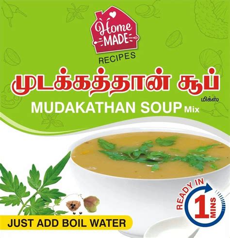 Green Mudakathan Soup Mix 100 G At ₹ 465kg In Salem Id 2849423759291