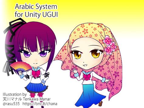 arabic support for unity ugui gui 도구 unity asset store