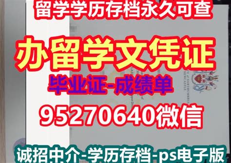 Rpi毕业证 Pdf