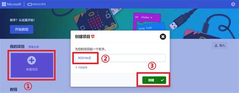 Makecode 图形化编程 Learn Makecode 图形化编程 Learn