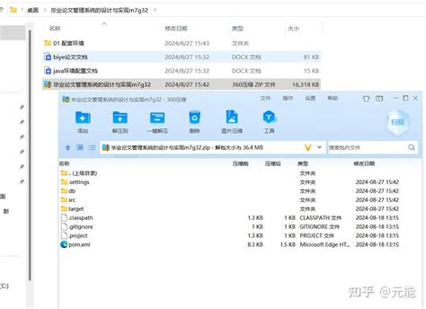 开题报告毕业论文管理系统的设计与实现(附源码)java毕设 知乎 开题报告毕业论文管理系统的设计与实现(附源码)java毕设 知乎