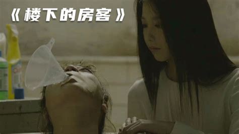 变态女孩将男友疯狂折磨，将其杀害后装到行李箱！《楼下的房客》腾讯新闻