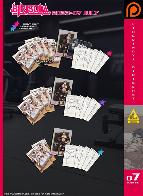 Birisoba 2023 07 Artpack