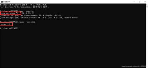 Java和javac版本不一致的问题java和javac版本不一样 Csdn博客
