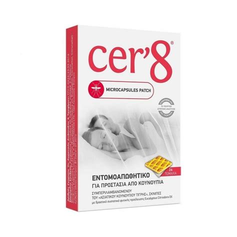 Cer8 Insect Repellent Patch For Adults 24pcs Foto Pharmacy