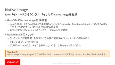 クラウドネイティブ時代の技術が学べる「ochacafe」とは？～注目の多言語対応ランタイムgraalvmの勉強会に潜入 22