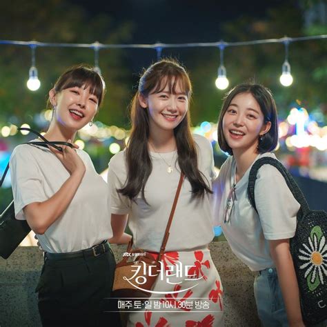 King The Land 😍🌹 Korean Actors Girl Drama Actors