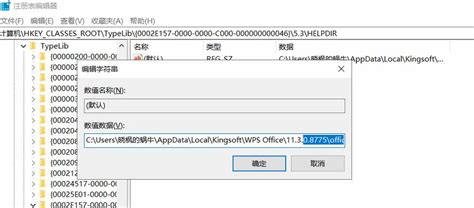 文件excel Vb报错2 电脑维修知识库