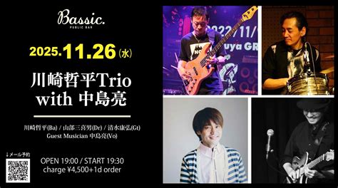 Bar Bassic 福岡 【移転】ベーシック （bassic） Pixm