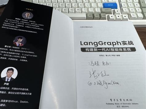 Pycon China 2025 Jeremy Fengs Blog