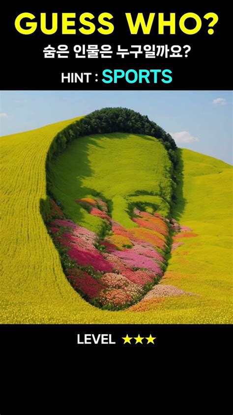 Lets Find Hidden Sports Stars Youtube