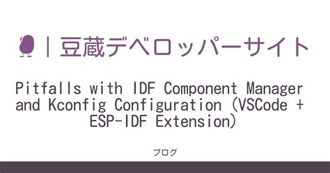Pitfalls With Idf Component Manager And Kconfig Configuration Vscode Esp Idf Extension
