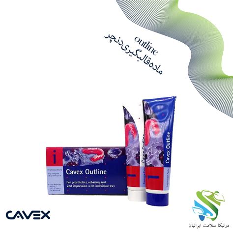 Cavex Outline
