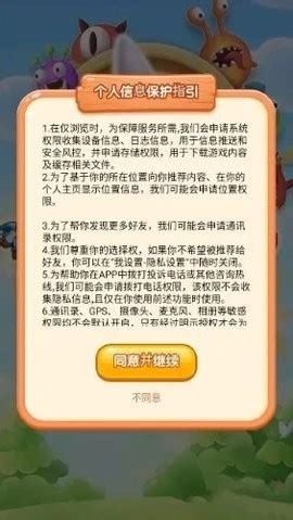 炮炮合成红包版下载 炮炮合成红包版手机最新版下载v1 0 0 新华手游