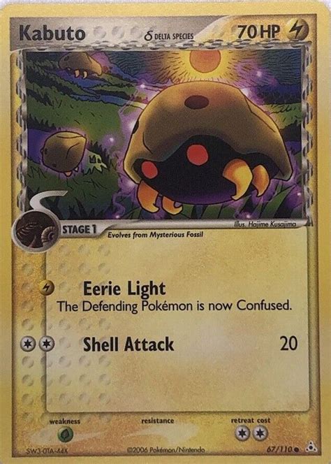 Kabuto Pokemon Cards Price Guide Sports Card Investor