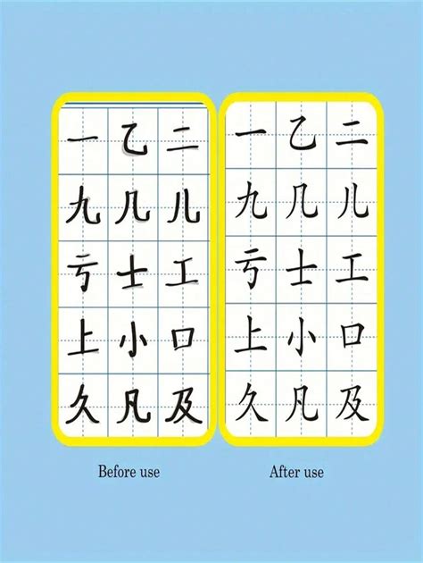 Cahier De Calligraphie Dexercice Pour Débutants Avec 3000 Caractères Chinois Courants Convient