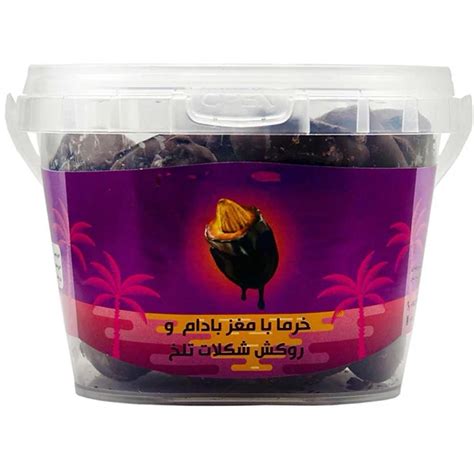 خرید و قیمت خرما شکلاتی با مغز بادام و روکش شکلات تلخ از غرفه خرماسرای حسین تمّار