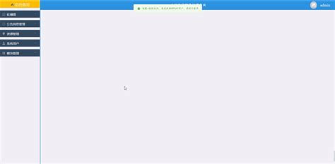 基于javaspringbootvue智能排课系统设计和实现 Csdn博客