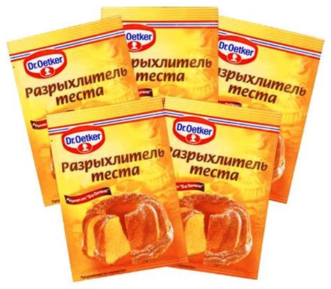Что такое разрыхлитель и для чего он нужен в тесте | Состав пекарского ...