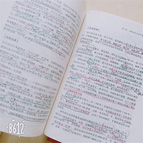 导游证真有那么难考吗？ 知乎