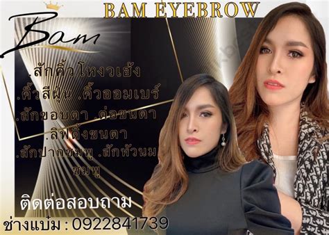 Shong Cha สาขาวัชรพล Added A New Photo Shong Cha สาขาวัชรพล