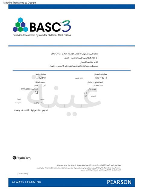 Basc 3 Rating Scales Sample Pdf