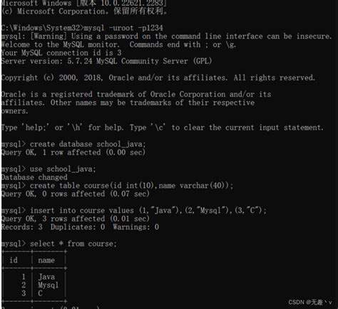 Sql与java数据库操作详解：从基本语句到连接管理 Csdn博客