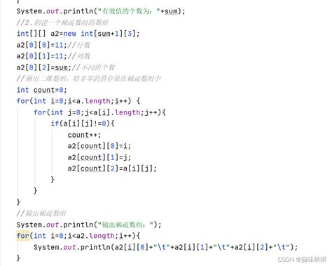 Java数组基础：定义、创建与操作 Csdn博客