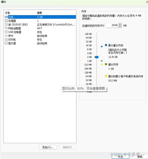 【vmware 详细安装教程 亲测有效】 csdn博客