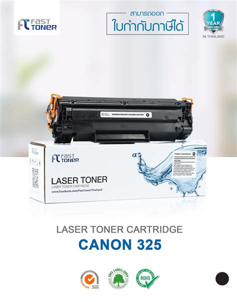 Canon Archives - Fast Toner