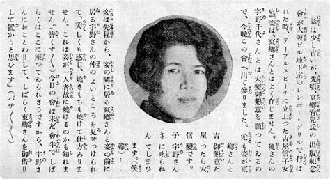 明治 直球記念館