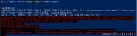 npm 无法加载文件 c users 18195 appdata roaming npm npm ps1，因为在此系统上禁止运行脚本