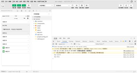 uniapp collapse折叠面板箭头居左等等一系列调整 修改 u collapse 箭头位置 csdn博客