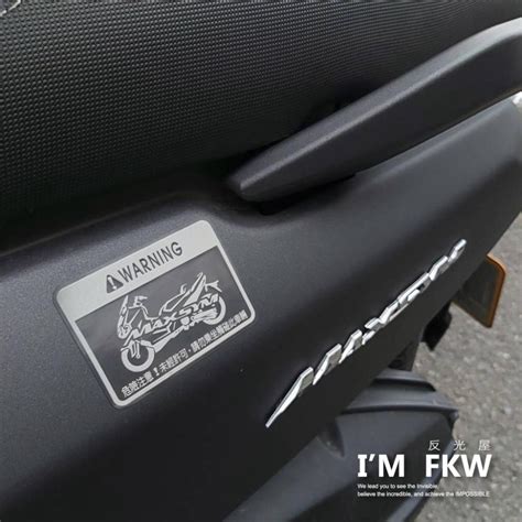 反光屋fkw Maxsym 三陽 Maxsymtl Sym 車型警告貼紙 警示貼 反光車貼 反光貼紙 防水耐曬高亮度 反光屋fkw 反光