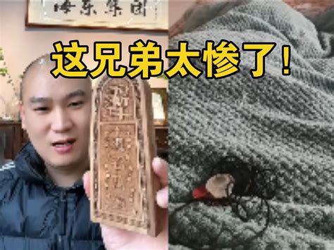 人生无常，大肠包小肠！ 海东老师鉴宝 海东老师鉴宝 哔哩哔哩视频